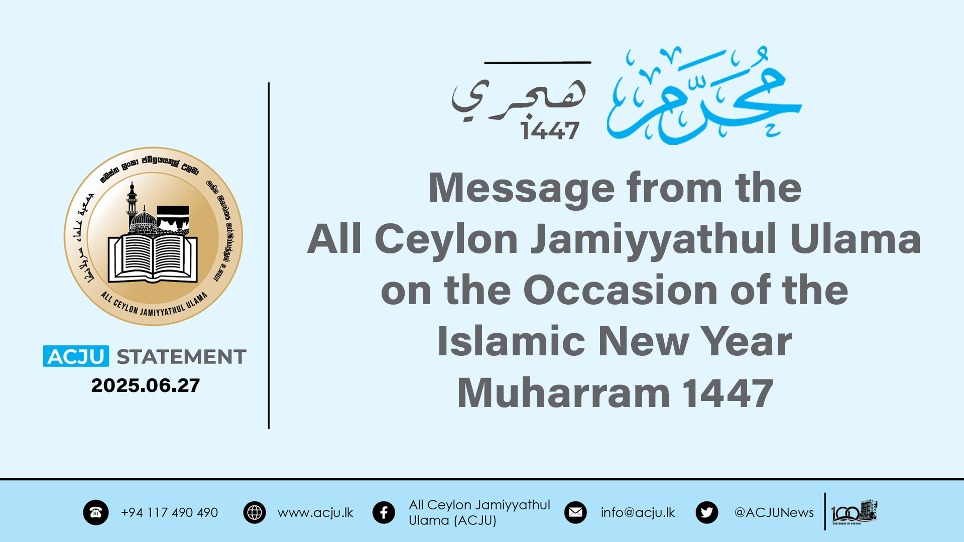 Message from the All Ceylon Jamiyyathul Ulama on the Occasion of the ...