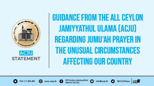 Guidance from the All Ceylon Jamiyyathul Ulama (ACJU) Regarding Jumu‘ah ...